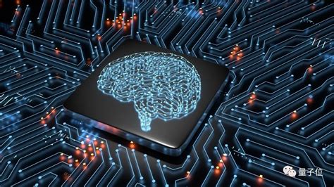 类脑计算如何进行商业化？灵汐科技：3个切入点｜量子位智库 · 圆桌实录 腾讯云开发者社区 腾讯云