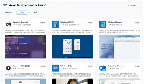 执行命令下载wsl报错 系统找不到指定路径” Microsoft Qanda