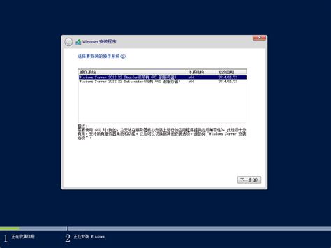 Windows Server 2012 R2 简体中文版 2023 01 宋永志博客