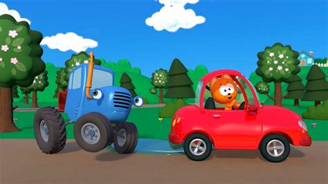 Синий Трактор Помощник песенка в 3d от Котэ и Синего трактора песня для детей Youtube
