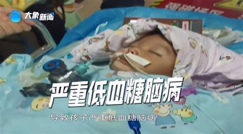 男孩误服降糖药致失明，儿童误服药物为何频繁发生？