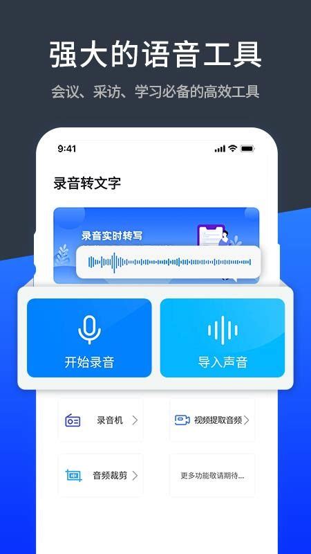 Translate Translate V