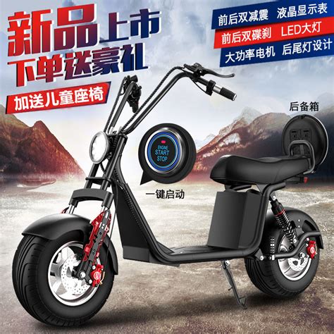 哈雷电动车两轮滑板车电动折叠成人代步大轮胎锂电池电瓶车摩托车 虎窝淘