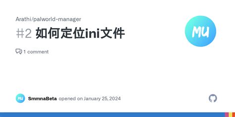 如何定位ini文件 · Issue 2 · Arathipalworld Manager · Github