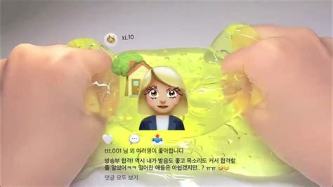 방송부 합격했다고 나대다가 나락간 애 삶 체험하기 👩🏼 ㅊㅊ 액괴 슬라임 인스타 삶체험하기 인스타 염탐 일진 삶체험 체험하기 시리즈 몽글님 무영공 Youtube