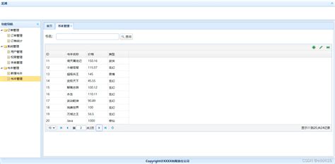 Easyui分页and模糊查询easyui Datagrid 模糊检 Csdn博客