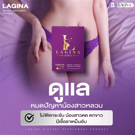 Lagina ลาจิน่า Laginaofficialth • Instagram Photos And Videos