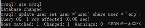 【database】修改mysql数据库的用户名和密码【详细】mysql修改用户名和密码 Csdn博客