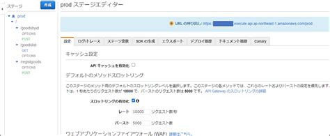 Lambda Vuejsとlambdaを使ってwebアプリケーション作成 コラム 東京・台東区にあるリピート率90以上の完全独立系itシステム会社の株式会社ディスタント・ビュー