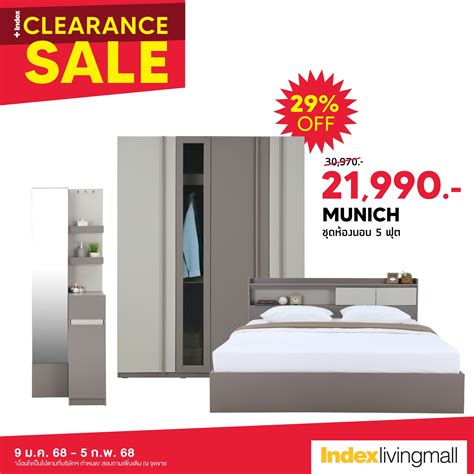Index ชุดห้องนอน 3 ชิ้น ชุด รุ่นมิวนิค สีโอวัลติน หินทราย เตียง ตู้เสื้อผ้า 4 บาน 160 Cm