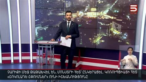 Հայլուր 18։30 Ադրբեջանը կտրուկ մերժում է Հայաստանին ու ԱՄՆ ին Ալիևի բանակցային կապրիզները Youtube