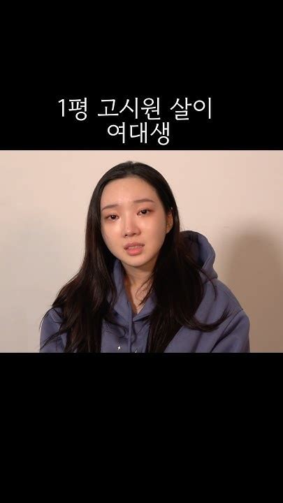 가난 독백연기 독백 배우지망생 독백영상 독백대사 연기 연기영상 Youtube