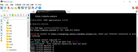 【ubuntu】远程连接乌班图的方式 命令行界面、图形界面 Ubuntu远程桌面 Csdn博客