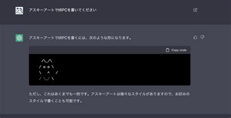 Trpcを導入したら爆速でwebサービスをリリースできた話