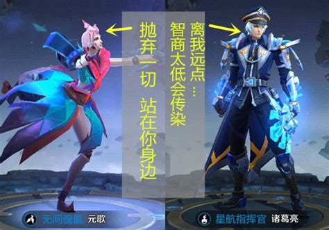王者荣耀庞统如此痴迷诸葛亮亮亮却如此对待凤雏