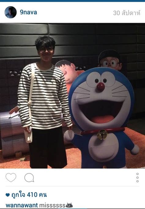 ยล สาว เกรซ นวรัตน์ ในวัย 19 ปี