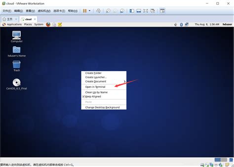 Mobaxterm连接虚拟机中linuxmobaxterm连接虚拟机linux Csdn博客 Mobaxterm连接虚拟机中linuxmobaxterm连接虚拟机linux Csdn博客