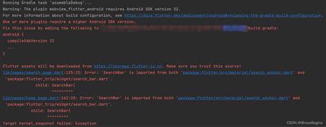 【flutter】one Or More Plugins Require A Higher Android Sdk Version Csdn博客