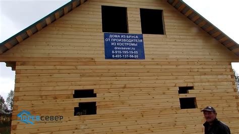 Отзыв о Строительной компании ДРЕВСЕВЕР Youtube