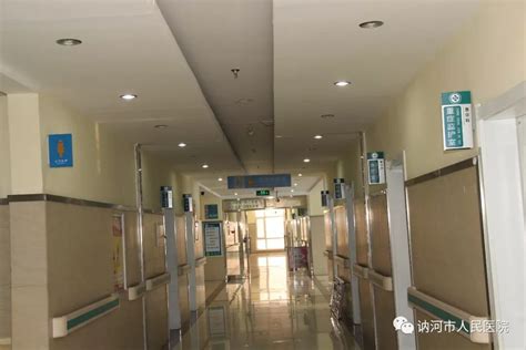 讷河市人民医院简介服务