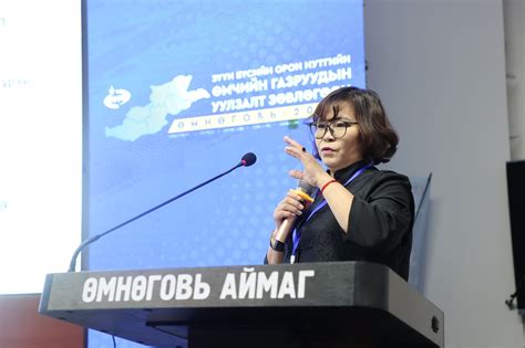 Төрийн өмчийн Төрийн өмчийн бодлого зохицуулалтын газар