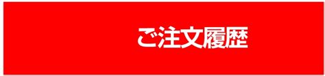 丸一鋼管 E19 ねじなし電線管 3 66m 1本 電線管付属品 電線管 ネジ無鋼製電線管 ザイマ
