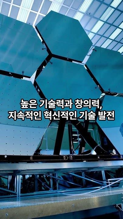 세계에서 가장 혁신적인 기술을 보유한 나라 Top3 지식 이슈 Youtube