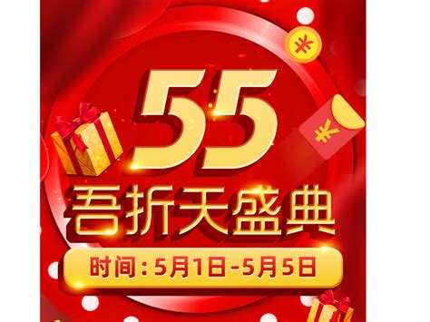 活动详情页 琉璃珠 站酷ZCOOL