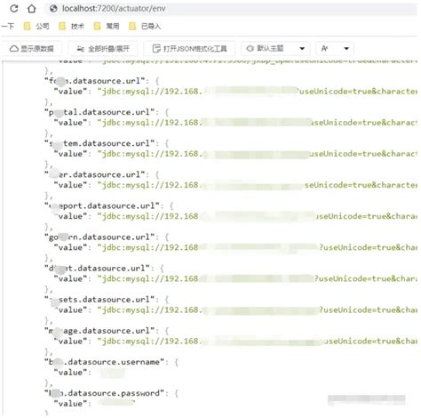 Springboot Actuator未授权访问漏洞怎么修复 开发技术 亿速云 Springboot Actuator未授权访问漏洞怎么修复 开发技术 亿速云