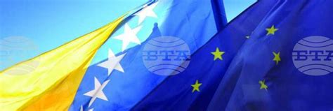 Съветът по общи въпроси на ЕС одобри за Босна и Херцеговина статут на кандидатка за членство в