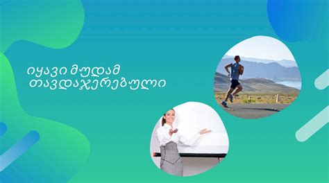 🛬🇦🇲 By ეროვნული ნაკრების გულშემატკივრები Facebook