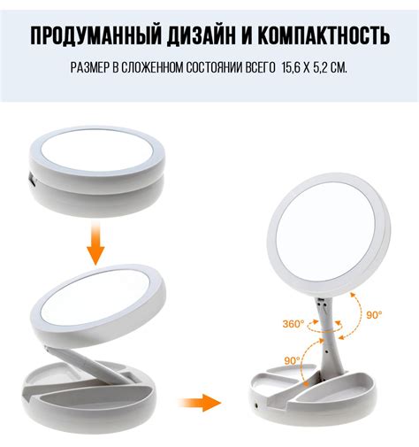 Купити Дзеркало для макіяжу з Led підсвічуванням в Україні Найнижча ціна на Дзеркало для