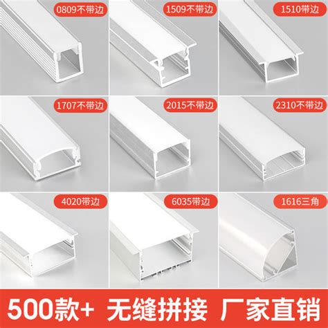 【led线形灯明装线型灯嵌入式灯槽铝槽双眼皮吊顶线性灯条灯带卡槽】选购介绍 轻舟网室内led灯带推荐