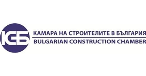 Камарата на строителите призова кандидат кметовете на Видин на среща дискусия с бранша