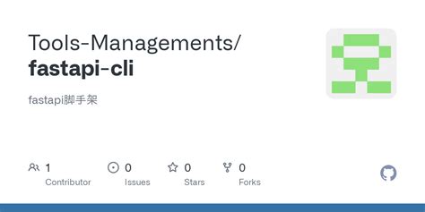 Github Tools Managementsfastapi Cli Fastapi脚手架