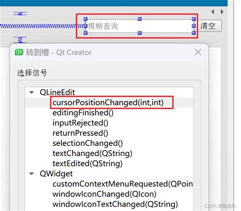 Qt 的tableview表格 实时模糊查询显示qt模糊查询的实现 Csdn博客