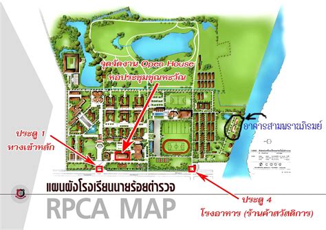 📢 แผนที่จัดงาน Open โรงเรียนนายร้อยตำรวจ Facebook