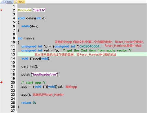 Stm32的bootloader探究 Csdn博客