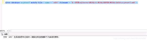 Sqlserver修改数据库文件及日志文件存放位置sqlserver的数据库如何变成data和log Csdn博客
