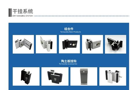 Brick Fixing Curtain Wall Cladding System Connected Rail For Facade Cladding For Sale Brick