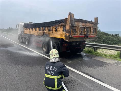 影 西濱南下通霄段火燒車砂石車疑煞車咬死發熱起火 幸無人員傷亡