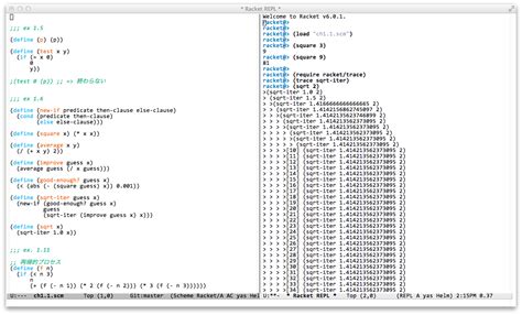sicp 読書ノート 10 sicpのためのプログラミング環境構築 uents blog
