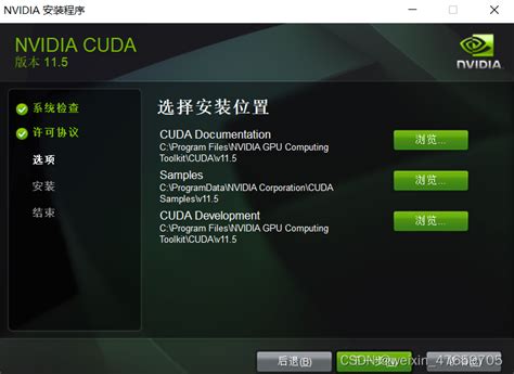 yolo gpu环境搭建记录 csdn博客