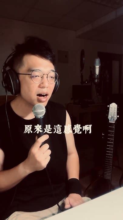 原創歌曲part2 原創歌曲 Demo 宅錄混音 Youtube