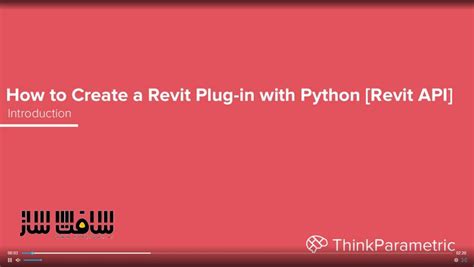 آموزش ساخت پلاگین Revit با پایتون از شرکت Thinkparametric سافت ساز