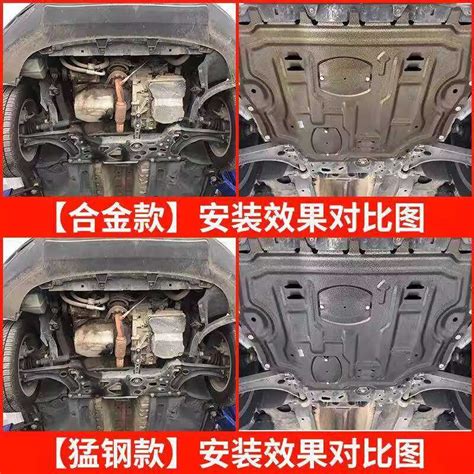 11 23 Model Volkswagen Passat Engine Original Parts Body Chassis Guard