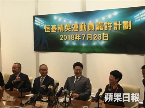 亞運打打氣恒地撐本地體育 額外獎金予得獎運動員 蘋果日報聞庫