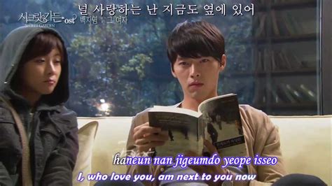 Secret Garden Korean Drama Soundtrack Fasci Garden