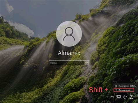 Забыл пароль входа Windows 10 5 Способов сбросить пароль Windows 10 G
