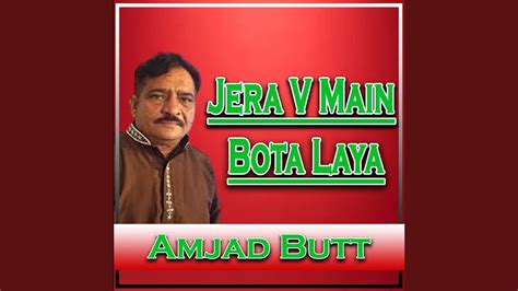 Jera V Main Bota Laya Youtube